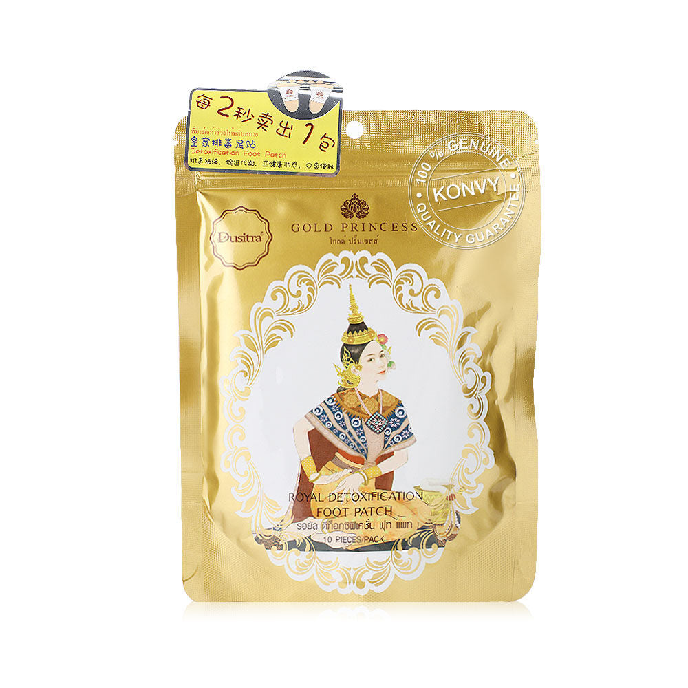 Royal Detoxification Foot Patches 12 in 1 – MARCAS