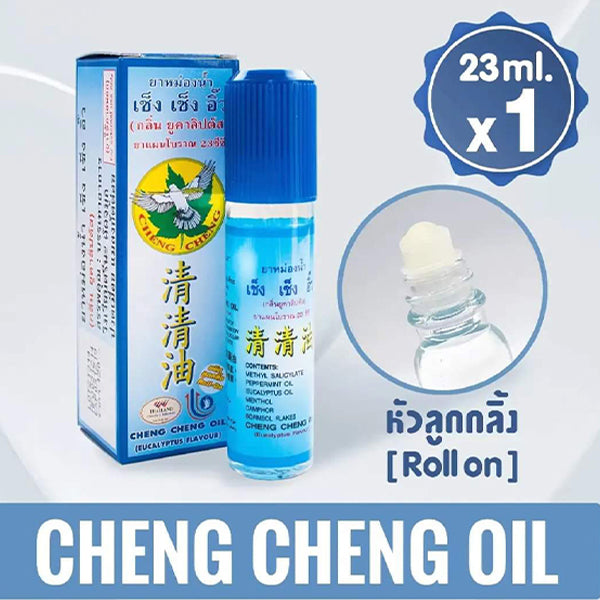 Cheng Cheng Oil | - 23ml – MARCAS