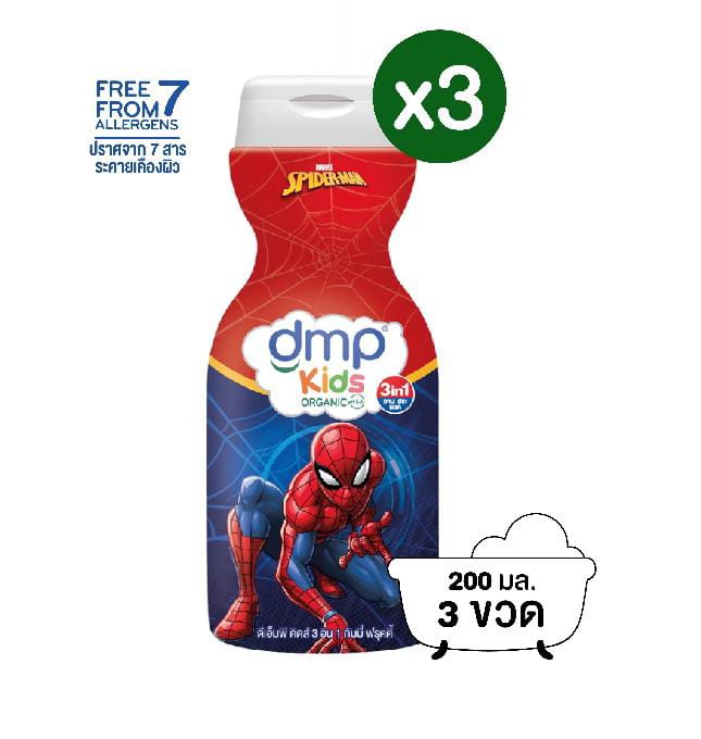 DMP Kids Organic Shampoo - 7 Allergen Free Kids Shampoo - 200ml – MARCAS